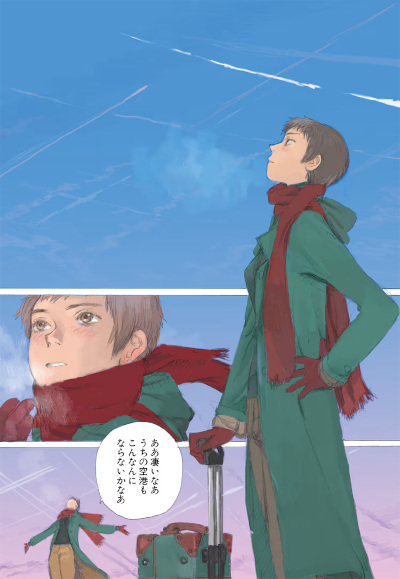 Sora wa Sekai no Hitotsu Yane (Manga) | AnimeClick.it