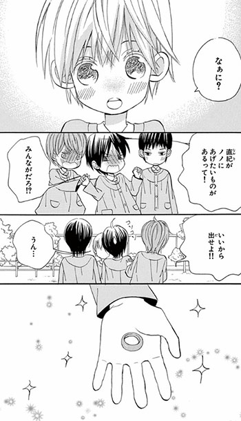 Sunu Sumu Muriku no Koibito (Manga) | AnimeClick.it