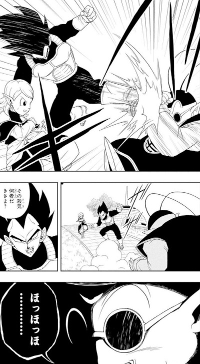 Super Dragon Ball Heroes: Meteor Mission! (Manga) | AnimeClick.it