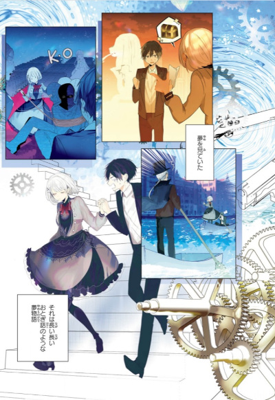 Tantei wa Mō, Shindeiru. - The Lost Memory (Manga) | AnimeClick.it