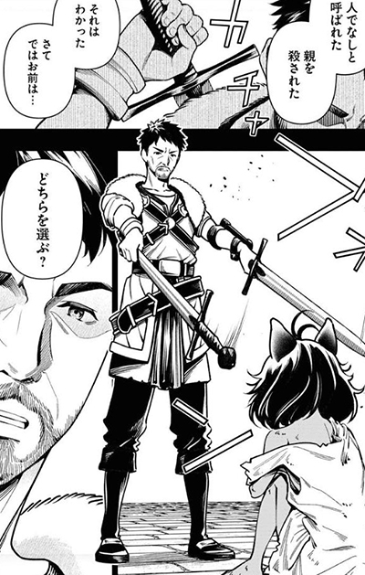 Tenka Musou Once More - Isekai no Rou Kenshi, Tensei shite Saikyou ...