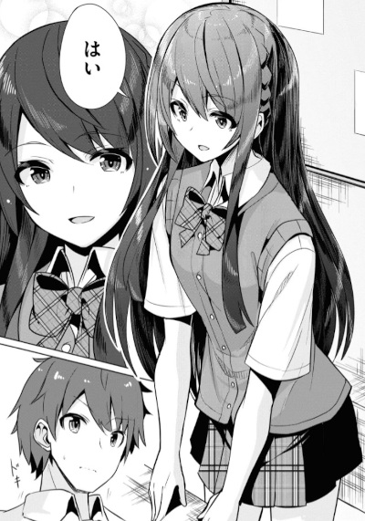 Tenkō-saki no Seiso Karen na Bishōjo ga, Mukashi Danshi to Omotte Issho ni Asonda Osananajimi ...