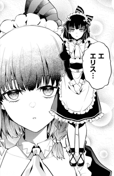 Tensei shitara Joban de shinu Chū Boss datta: Heroine Kenzoku-ka de ...