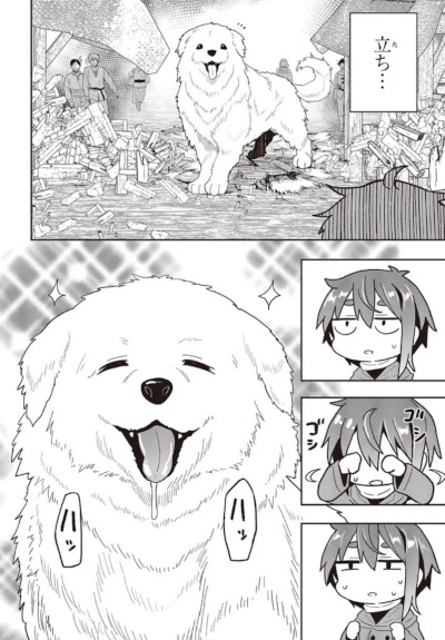 Tensei shite Arayuru Mono ni Sukarenagara Isekai de Suki na Koto wo ...