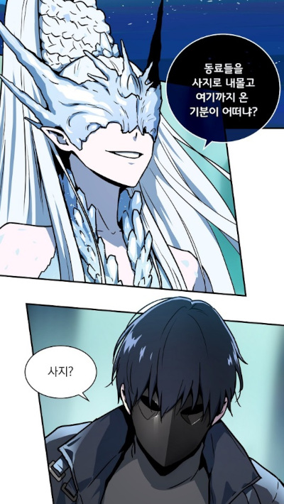 The Frozen Player Returns (Manga) | AnimeClick.it