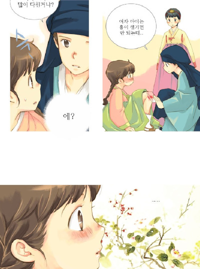 The Great Merchant Kim Manduk (Manga) | AnimeClick.it