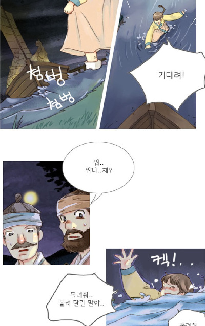 The Great Merchant Kim Manduk (Manga) | AnimeClick.it