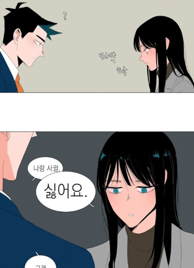 The Lady and Her Butler (Manga) | AnimeClick.it