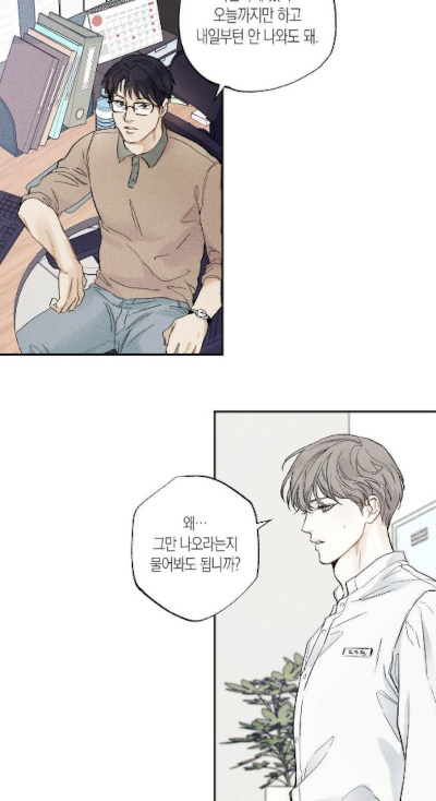 The Pizza Delivery Man and the Gold Palace (Manga) | AnimeClick.it