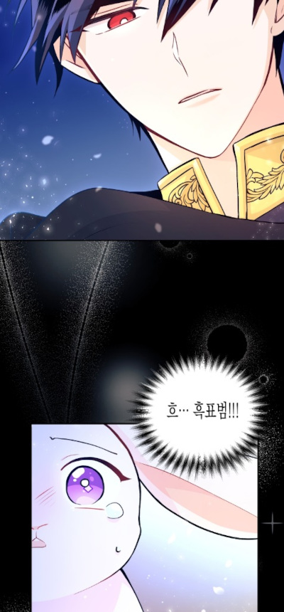 The Symbiotic Relationship Between a Panther and a Rabbit (Manga ...