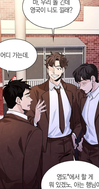 To Be an Actor (Manga) | AnimeClick.it