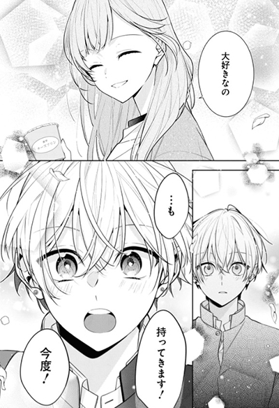 Tomodachi no Nee-chan ni Koishita Hanashi (Manga) | AnimeClick.it