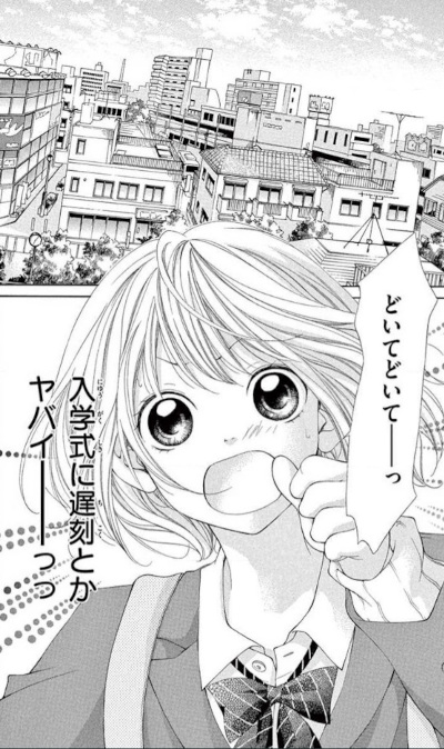 Tomodachi to Koi no Mannaka (Manga) | AnimeClick.it