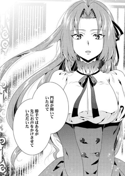 Tsuihousareta Akuyaku Reijō to Tensei Danshaku no Slow de Fushigi na Kekkon Seikatsu (Manga ...