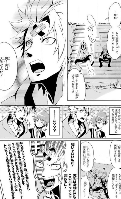 Ukare Bakemono no Hogaraka na Hatan (Manga) | AnimeClick.it
