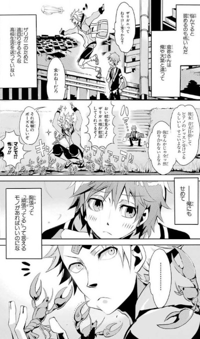 Ukare Bakemono no Hogaraka na Hatan (Manga) | AnimeClick.it
