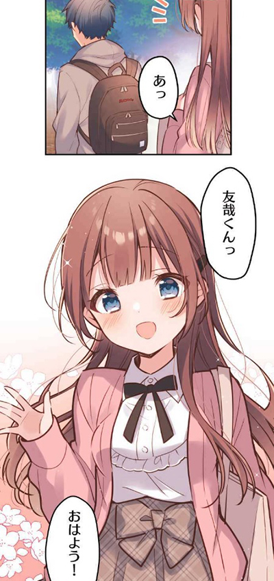 Waka-chan wa Kyou mo Azatoi (Manga) | AnimeClick.it