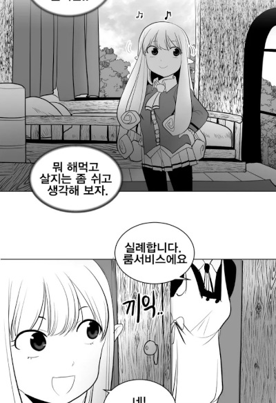 What Happens Inside the Dungeon (Manga) | AnimeClick.it