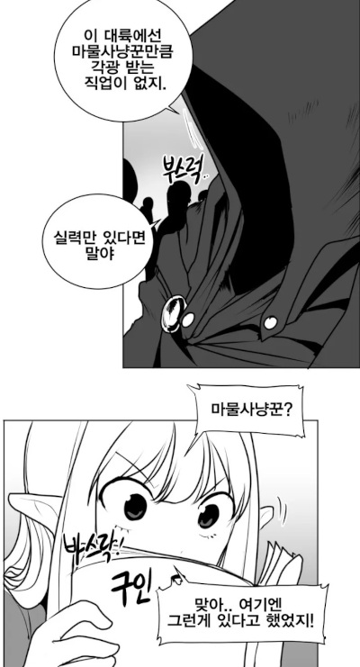 What Happens Inside the Dungeon (Manga) | AnimeClick.it