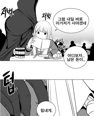 What Happens Inside the Dungeon (Manga) | AnimeClick.it