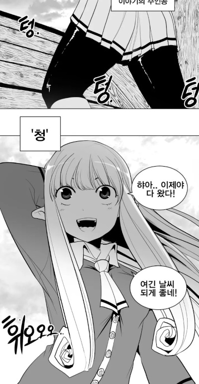 What Happens Inside the Dungeon (Manga) | AnimeClick.it