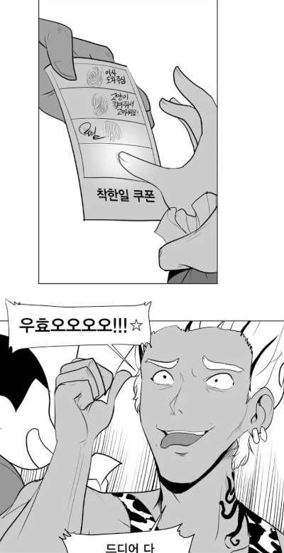 What Happens Inside the Dungeon (Manga) | AnimeClick.it