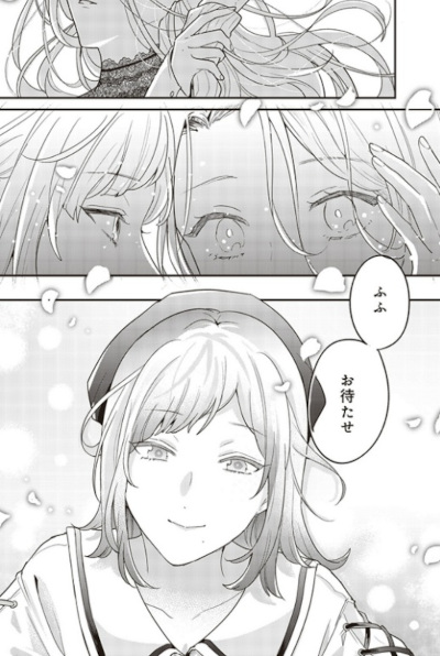 White Lilies in Love: Hana Kaoru Toki, Anata wa. - Shakaijin Yuri ...