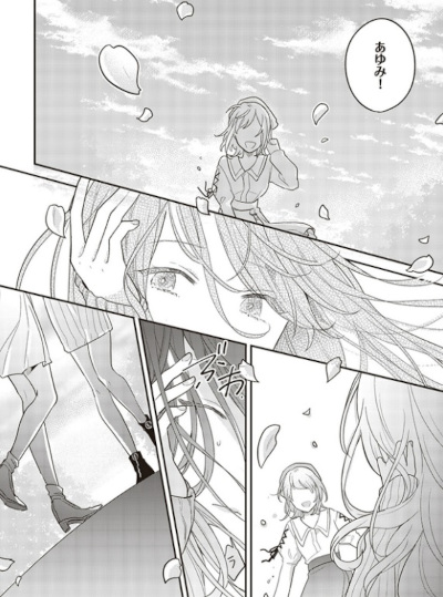 White Lilies in Love: Hana Kaoru Toki, Anata wa. - Shakaijin Yuri ...