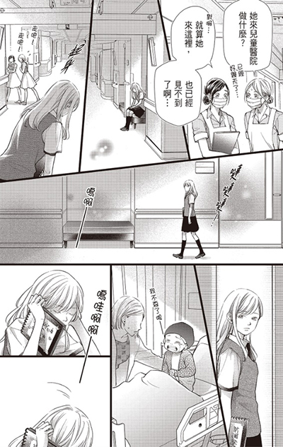 The Clown Doctor (Manga) | AnimeClick.it