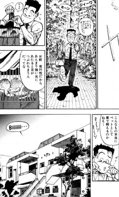 Yo no Naka Baka Nano yo (Manga) | AnimeClick.it