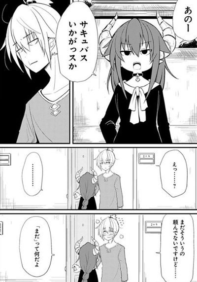 Yoiko-kei Furyou Succubus Saki-chan (Manga) | AnimeClick.it