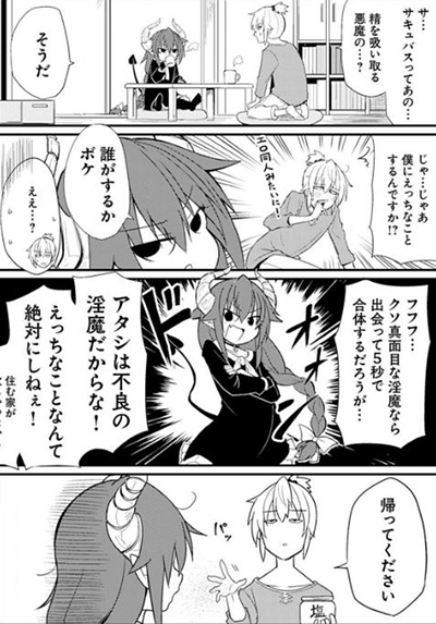 Yoiko-kei Furyou Succubus Saki-chan (Manga) | AnimeClick.it