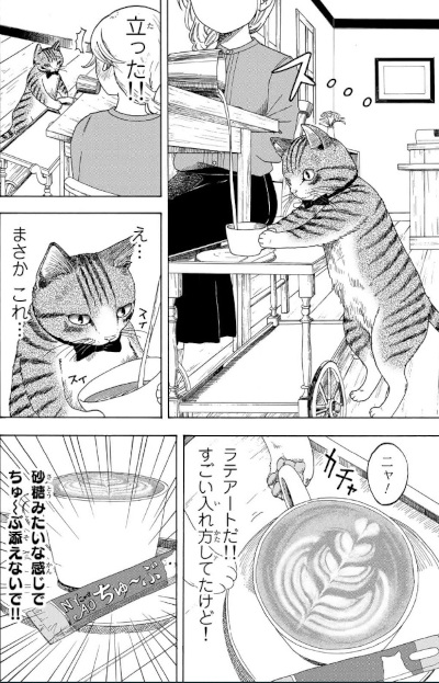 Yoruko to Otsutome Dōbutsu (Manga) | AnimeClick.it