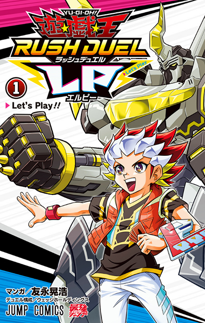 Yu☆Gi☆Oh! Rush Duel LP - edizioni - (Manga)