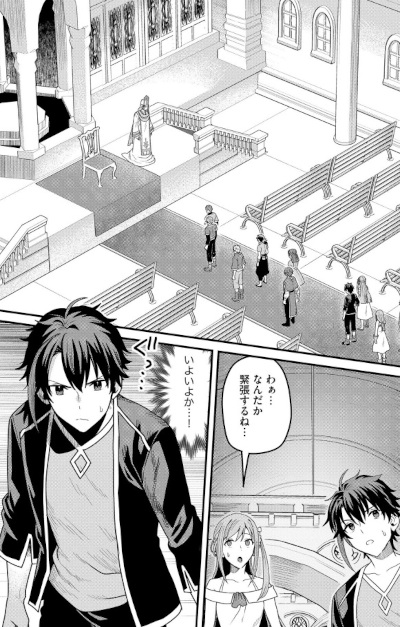 Zenjidoumahō "Auto Magic" no Kosupa Musō seichō Speed ga Chō Osoi” to ...