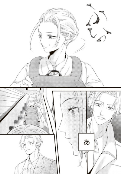 Zenryoku de, Aishite ii kana? (Manga) | AnimeClick.it