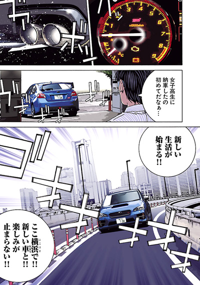 Zero Angel (Manga) | AnimeClick.it