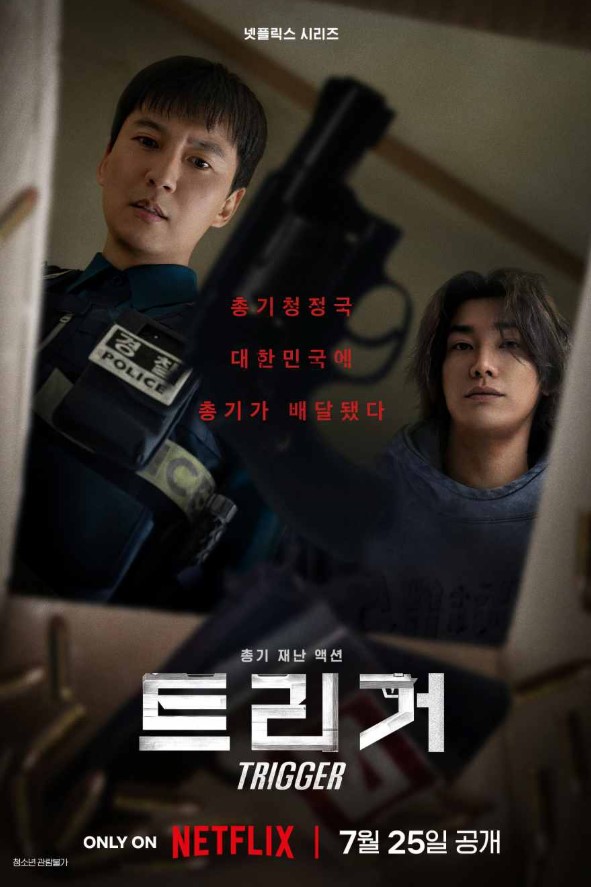 Next Stop Live Action: cast per Wind Breaker, i thriller Trigger e The ...