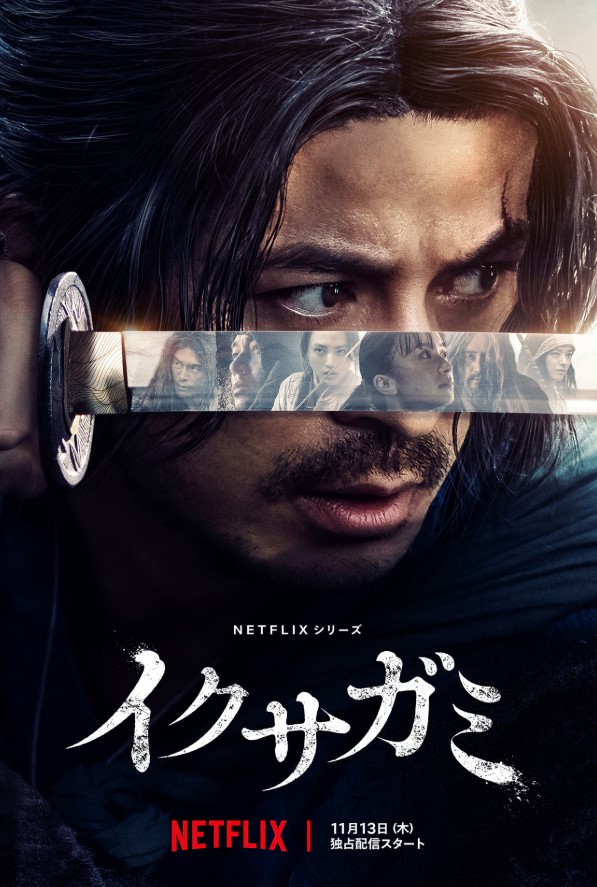 Film per Sakamoto Days, torna Takashi Miike con una serie sul Ninja ...