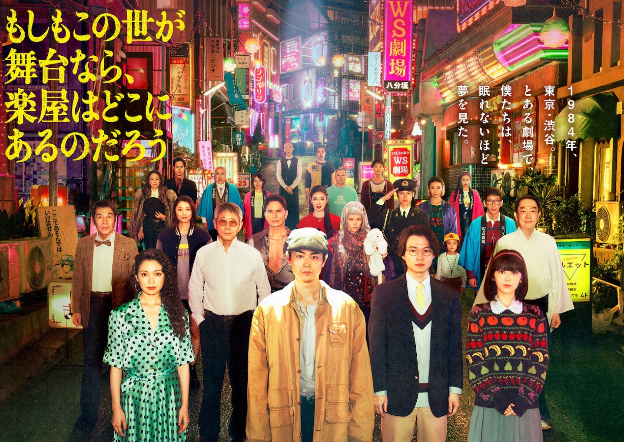 Un nuovo romanzo sulla maratona Tokyo-Hakone diverrà una serie live ...