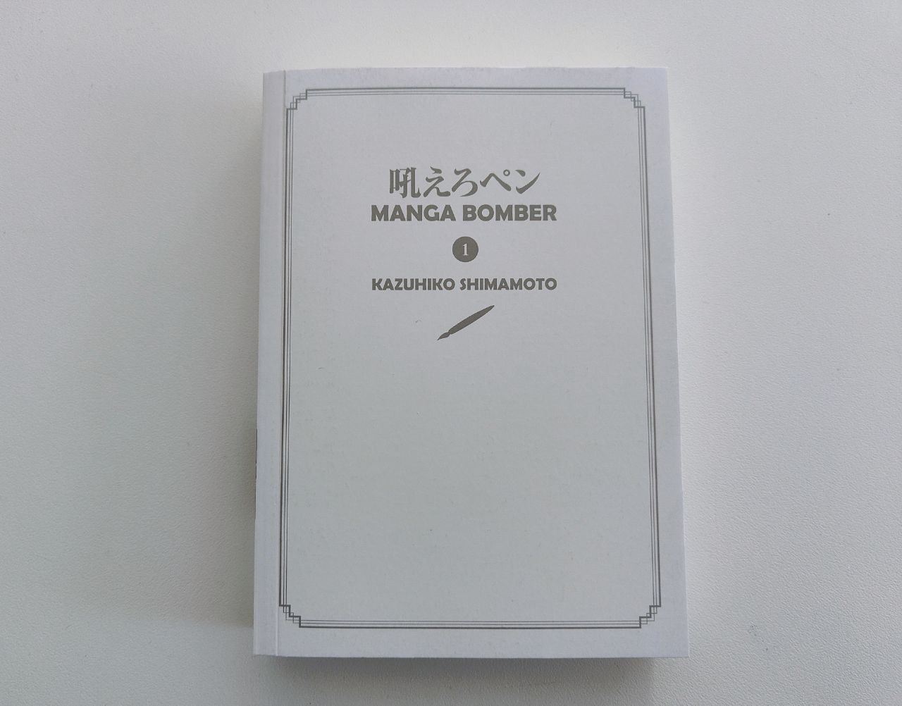 Manga Bomber: prime impressioni sulla nuova edizione Star Comics ...