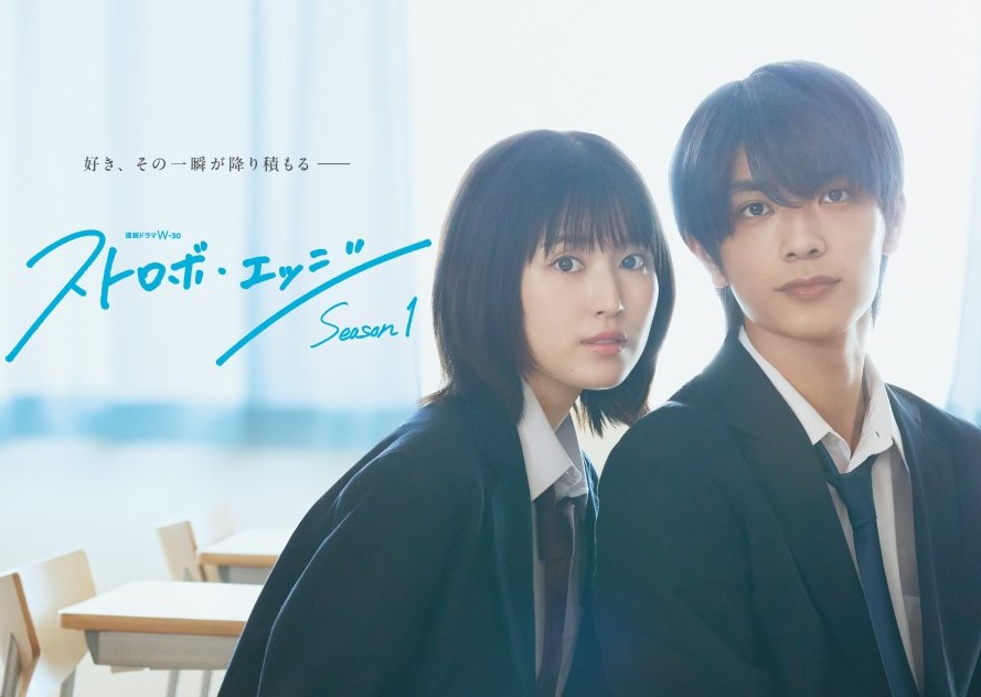 Oni no Hanayome: la sposa del demone diventa anche un film live action ...