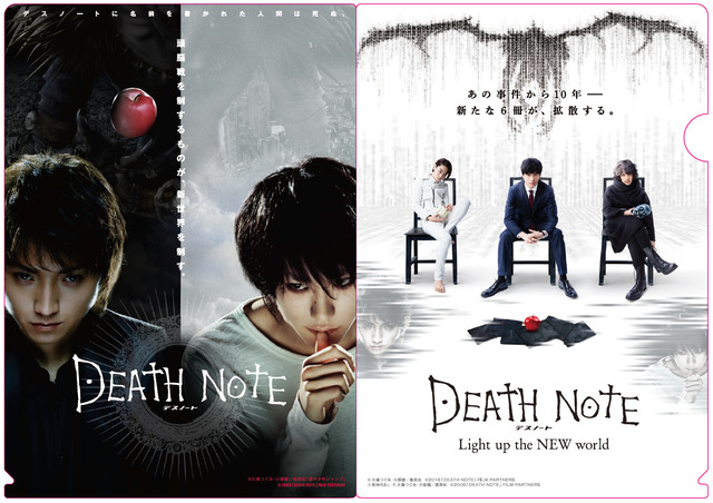 Death Note 2016: nuovo trailer e nuovo shinigami nel film proibito ...
