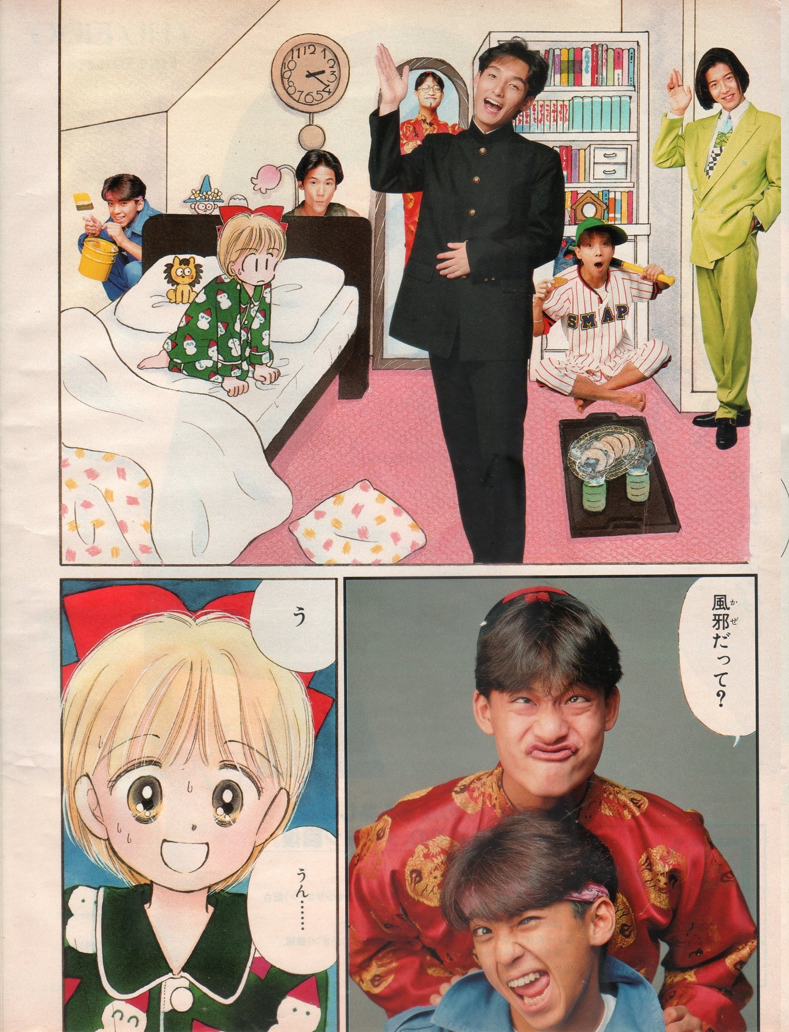 Festeggia 30 anni l'anime sul fiocco magico di Hime-chan no Ribbon ...