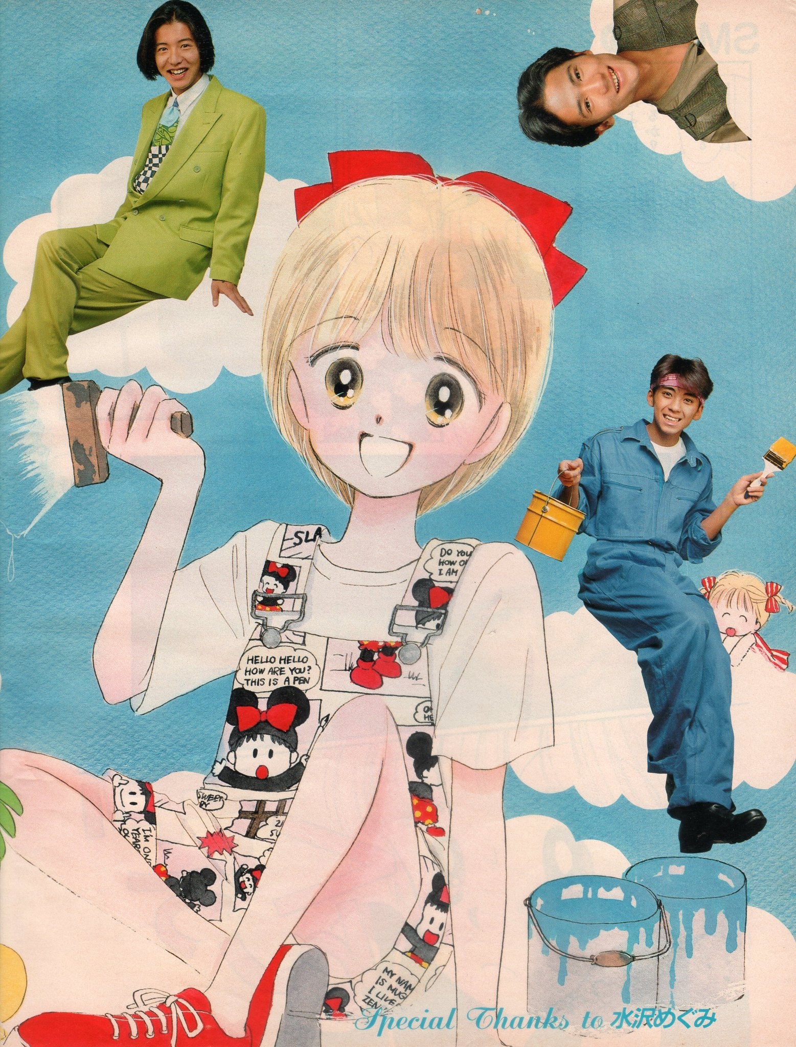 Festeggia 30 anni l'anime sul fiocco magico di Hime-chan no Ribbon ...