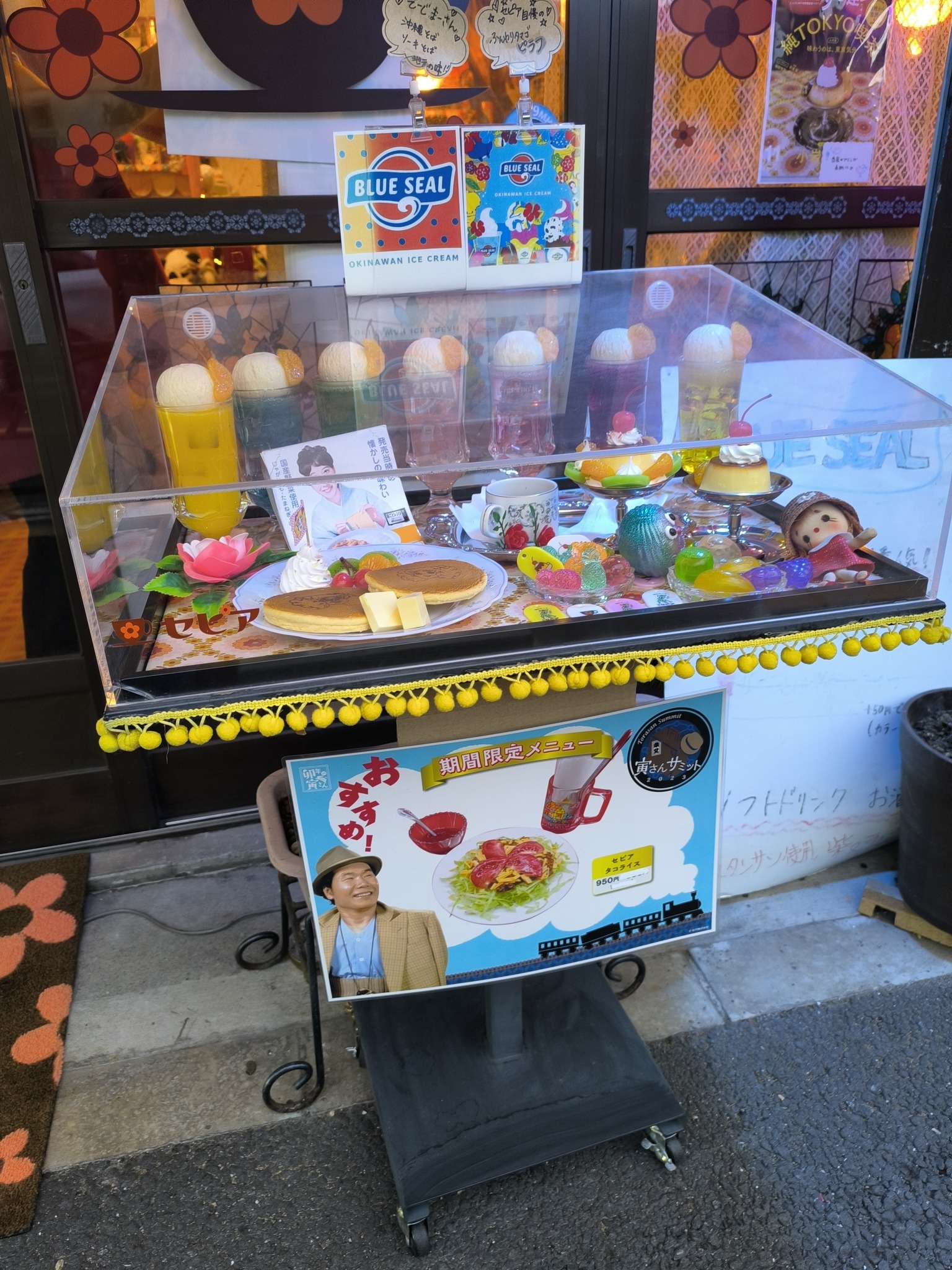 In Giappone con Kotaro: ricordo del museo di Candy Candy a Shibamata ...