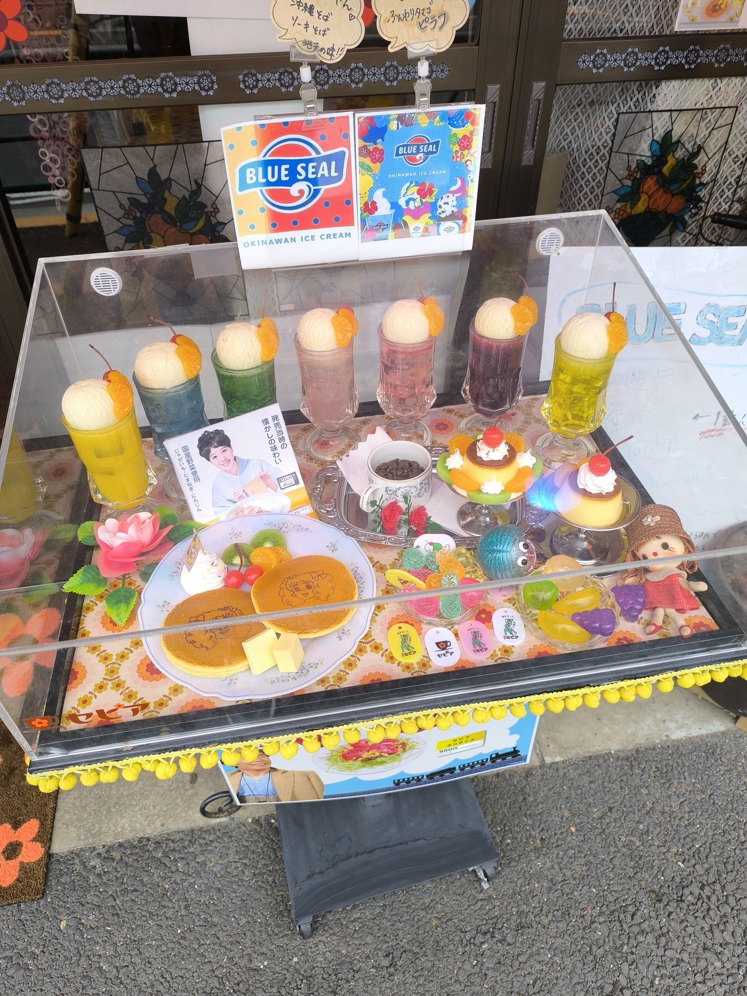 In Giappone con Kotaro: ricordo del museo di Candy Candy a Shibamata ...
