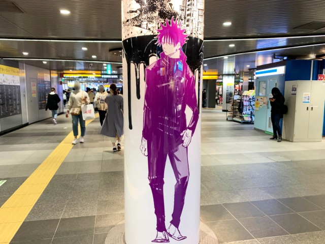 Jujutsu Kaisen "invade" la stazione di Shibuya con un enorme murales ...