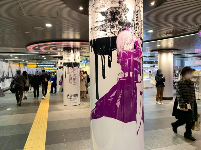 Jujutsu Kaisen "invade" la stazione di Shibuya con un enorme murales ...