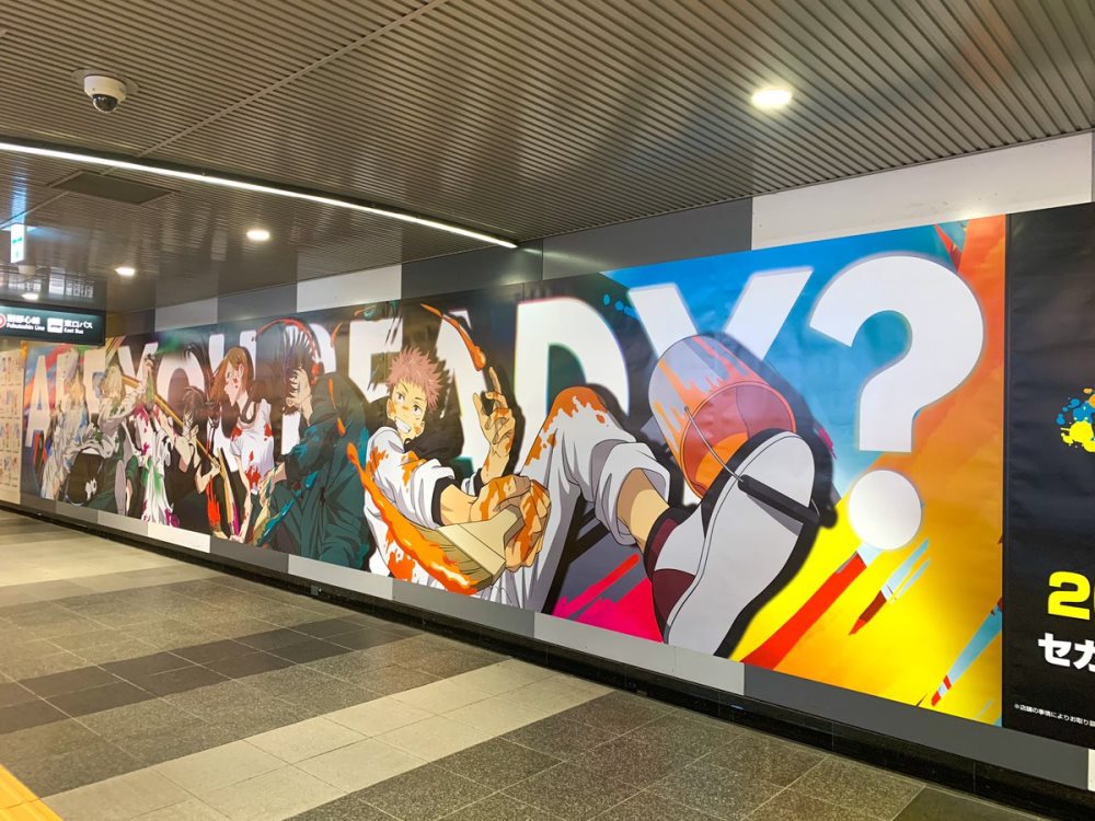 Jujutsu Kaisen ritorna a Shibuya con un nuovo murales | AnimeClick